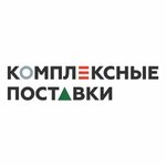 Complex Supplies (Rodiny Street No:10), kalıp firmaları  Kazan'dan