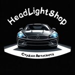 HeadLightShop (Shipilovskaya Street No:28Бс2), otomotiv aydınlatma  Moskova'dan