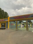 Carwash (Oʻzbekiston shoh koʻchasi No:74, Obod Yurt mahalla fuqarolar yigʻini, Gulistan), oto yıkama  Gülistan'dan