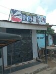 Abdallah Store (Abidjan, Rue O169), cep telefonu ve aksesuarları satış mağazaları  Abican'dan