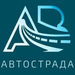 Автострада (Mayskaya ulitsa No:25А), oto kaporta  Irkutsk'tan