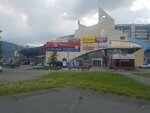 5post (ulitsa Tereshkovoy No:22А), parsel otomatı  Kemerovo'dan