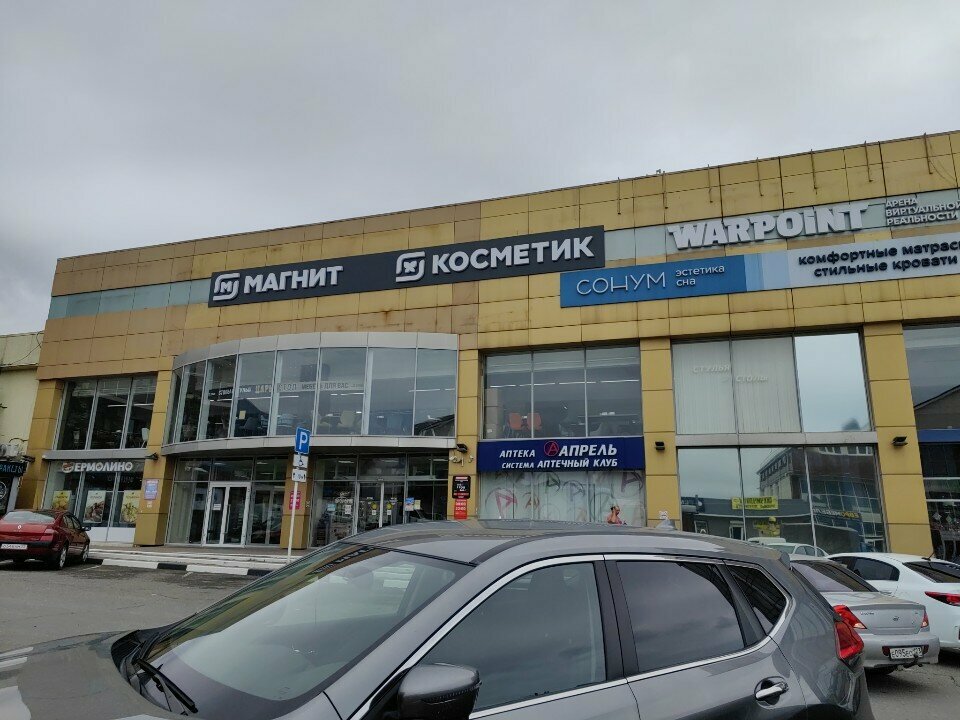 Kozmetik ve parfümeri firmaları Miracle, Gelencik, foto