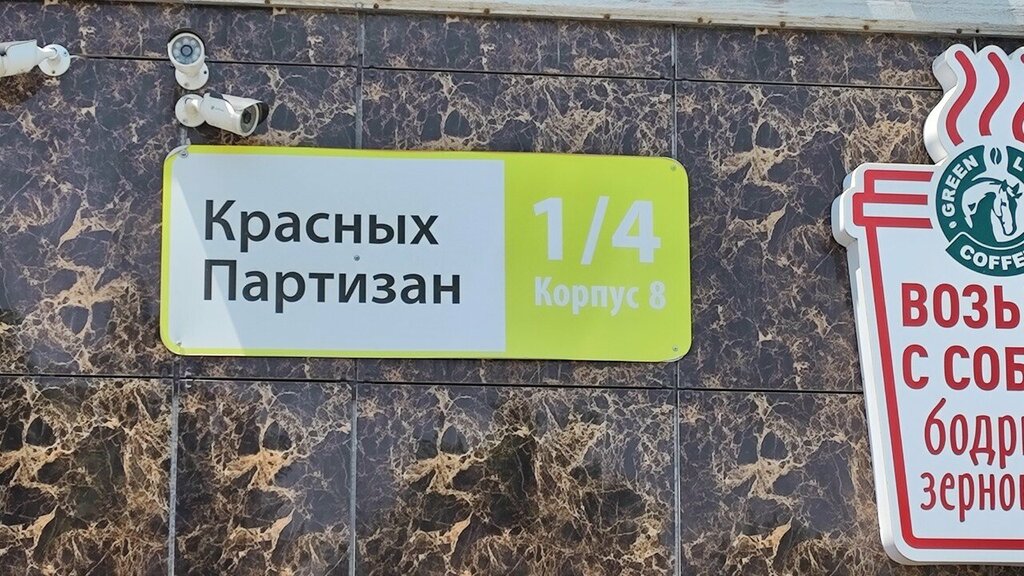 Hobi, elişi için ürünler Макошь, Krasnodar, foto