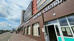 Пивовар (Sokolovskaya ulitsa No:20Б), bira dükkanı  Krasnoyarsk'tan