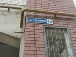 Студия косметологии Margo (Lenin Avenue No:44Г), kozmetoloji, kozmetik salonları  Nijni Novgorod'dan