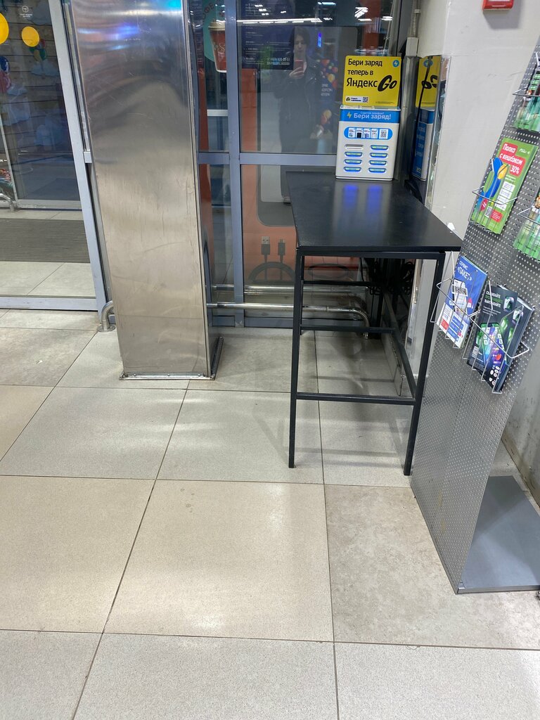 Geri dönüşüm maddeleri Пункт батареек, Moskova, foto