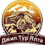 Ай-Петри Джип Тур (набережная имени В.И. Ленина No:26), geziler  Yalta'dan