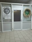 Tut's tattoot's (ulitsa Lado Ketskhoveli No:22А), dövmeciler  Krasnoyarsk'tan