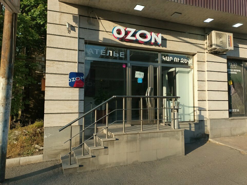 Teslimat noktası Ozon, Erivan, foto