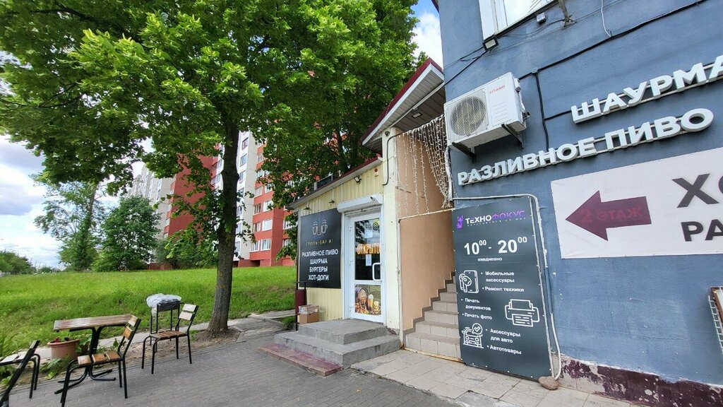 Kafe Гриль-бар № 1, Minsk, foto