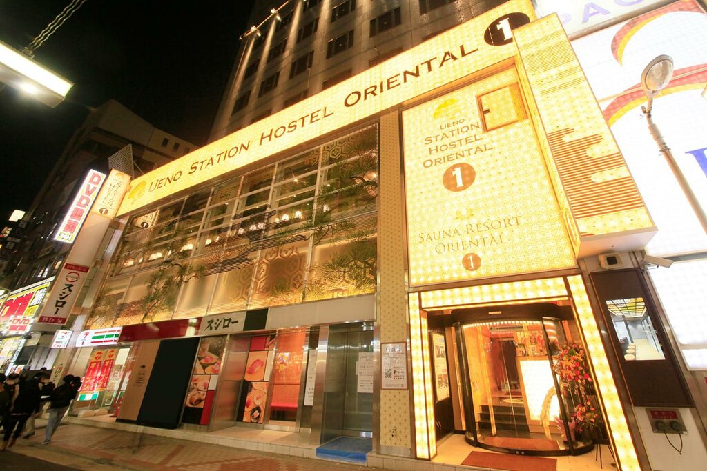 Pansiyonlar, hosteller Ueno Station Hostel Oriental 1, Tokyo, foto