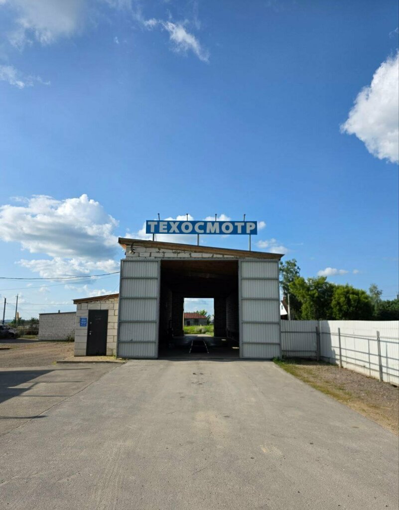 Araç muayene istasyonları Technical inspection point, Lipetskaya oblastı, foto