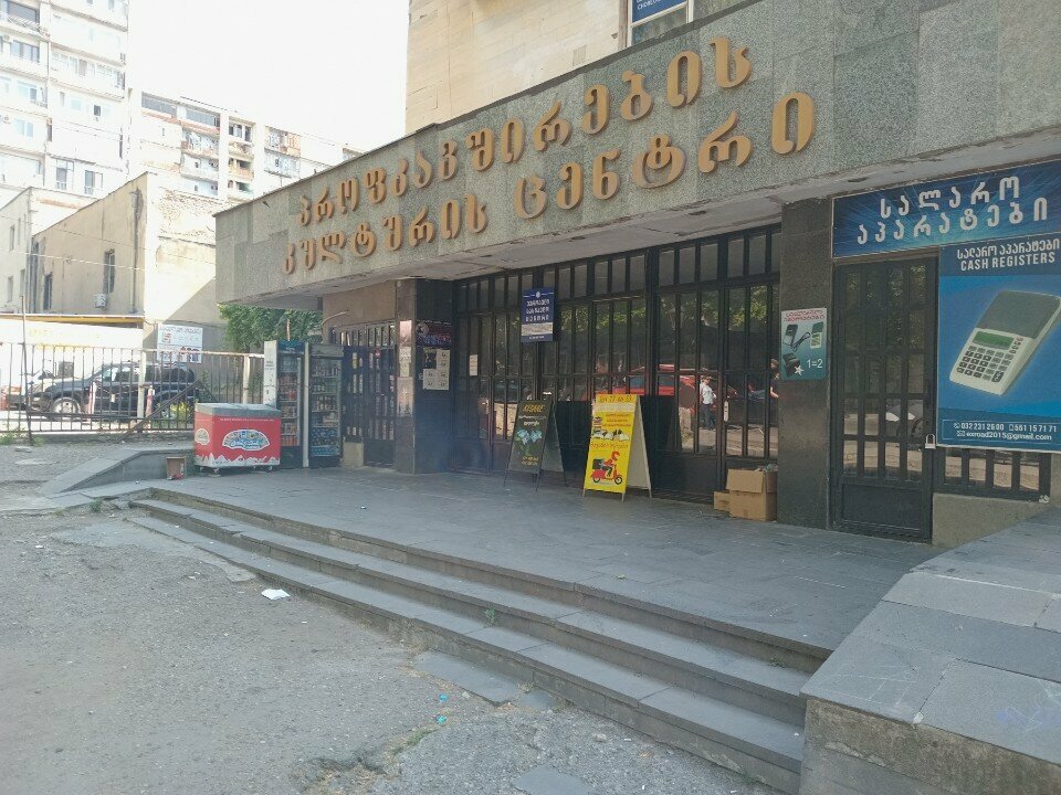 Dans okulları Дом танца, Tiflis, foto
