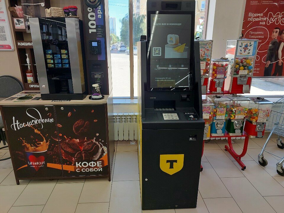 ATM'ler Т-Банк, Krasnodarski krayı, foto