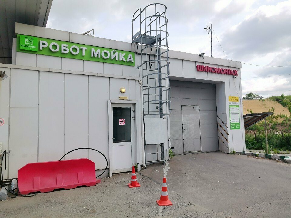 Oto yıkama Robot-wash, Moskova, foto