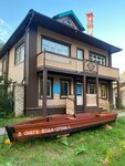 Iksinsky Lespromkhoz (Oktyabrskiy Avenue No:194), kerestecilik, ağaç satışı  Onega'dan