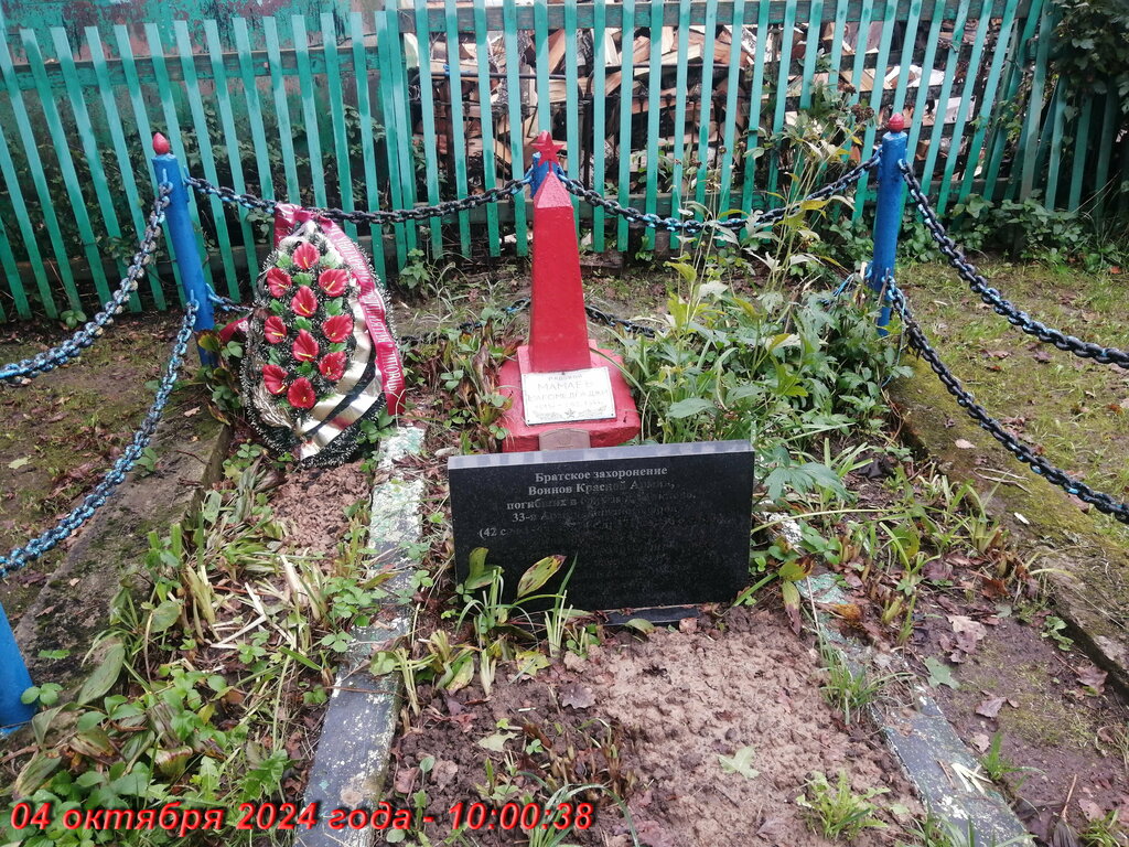 Anıt, heykel Воинское захоронение № 4465, Vitebskaya oblastı, foto