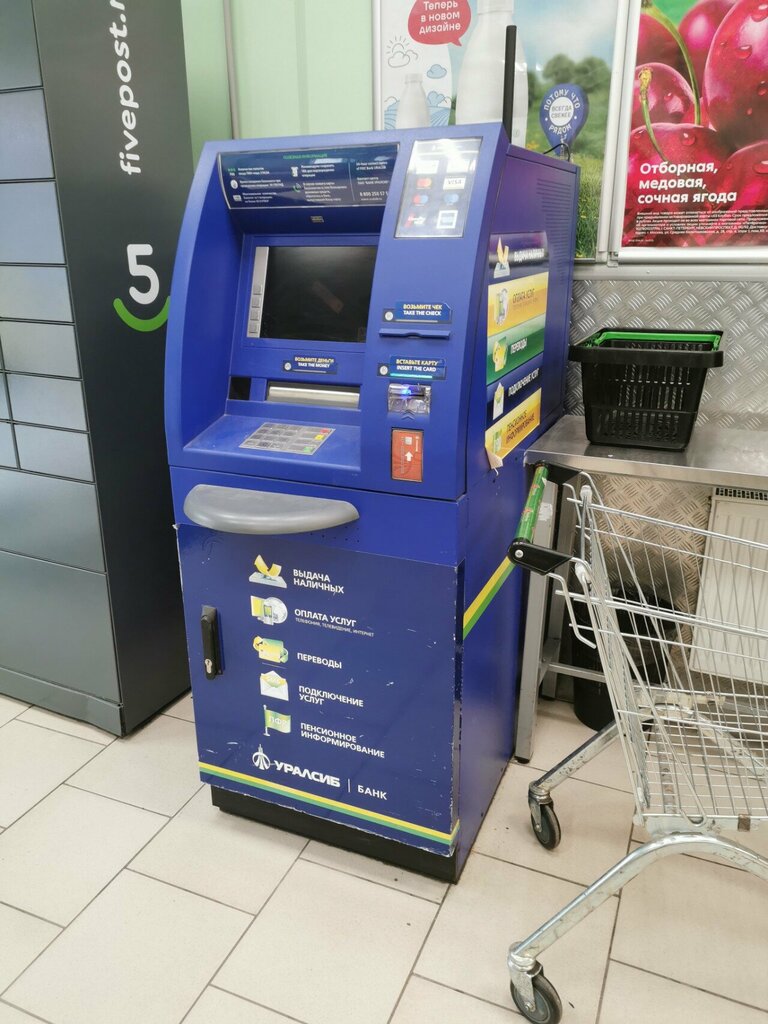 ATM'ler Уралсиб, Saint‑Petersburg, foto