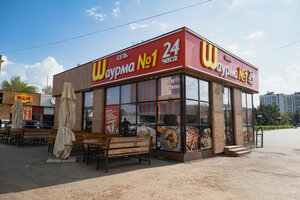 Shaurma № 1 (проспект Гагарина No:40), fast food  Orenburg'dan