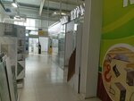 Мама Керама (prospekt Mira No:19А), seramik fayans  Kotlas'tan