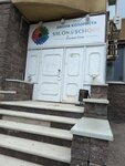 Школа колористики (Dostoevskogo Street No:141), kuaför meslek eğitimi  Ufa'dan