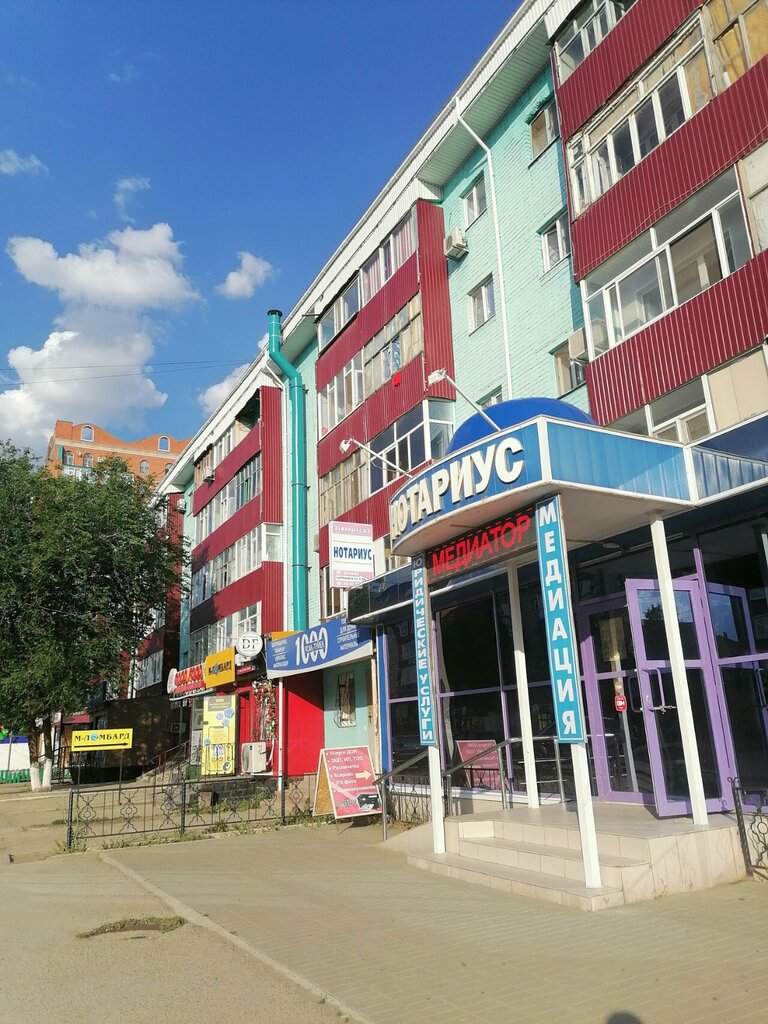 Hukuk büroları M. Zh. Urzhanova Mediator, Aktöbe, foto