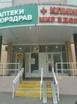 Ezi Clinic (Tarutinskaya Street No:4к1), kozmetoloji, kozmetik salonları  Moskova'dan