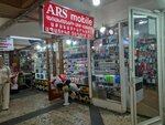 Ars Mobile (Abovyan Street No:35), cep telefonu ve aksesuarları satış mağazaları  Erivan'dan