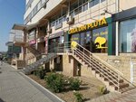 Cork House (Decebal boulevard No:23/2), ev eşyası mağazaları  Kişinev'den
