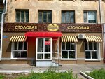 Чашка (Kuybysheva Street No:181), kantin, yemekhane  Kurgan'dan