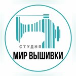 Mir vishivki (Baumana Street No:112), nakış hizmetleri  Ulyanovsk'tan