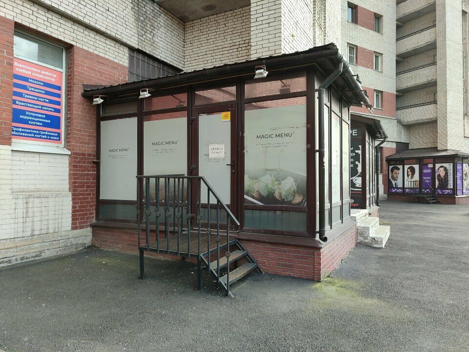 Hazır yemek teslim servisleri Magic menu, Saint‑Petersburg, foto