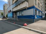 Proenglish 74 (Pobedy Avenue No:303/2), yabancı dil kursları  Çeliabinsk'ten