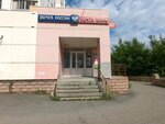 Wildberries (40 Let Pobedy Street No:31Б), teslimat noktası  Çeliabinsk'ten