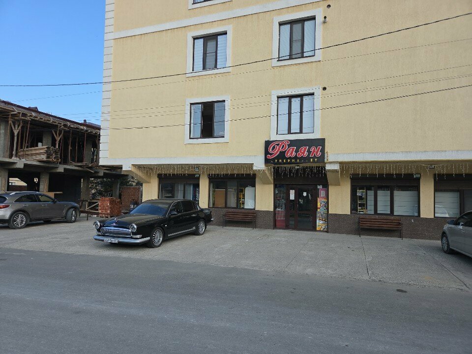Süpermarket Раян, Makhachkala, foto