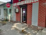 Тил Академиясы (Jibek-Jolu prospekt No:413А), yabancı dil kursları  Bişkek'ten