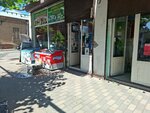 Овощи и фрукты (Mikheili Tsinamdzgvrishvilis Street No:107), manavlar  Tiflis'ten