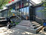 Friendship Coffee (Kanysh Satbayev Street No:29/2), kahve dükkanları  Almatı'dan