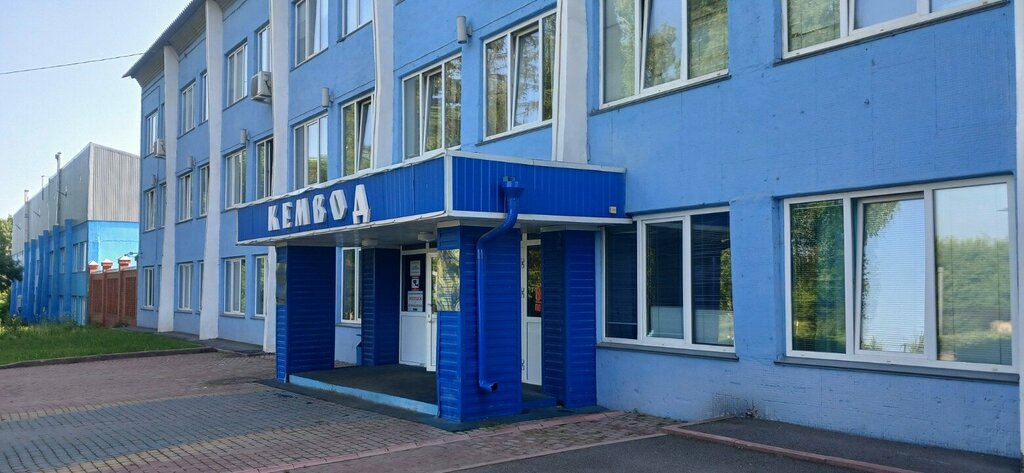 ATM'ler СберБанк, Kemerovo, foto