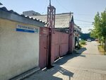 Alamudun Race (Togolok Moldo Street No:35), elektrik dağıtım firmaları  Bişkek'ten