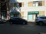 Nexus Group (Egnate Ninoshvili Street No:69, Gori), yönetim ofisi  Gori'den