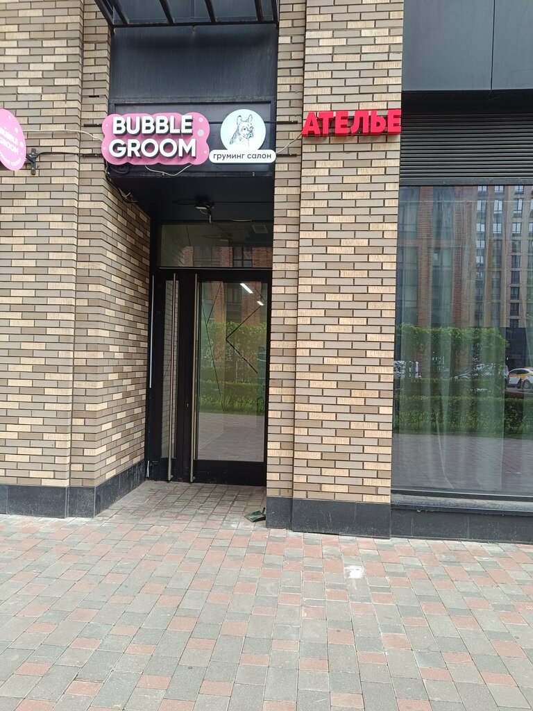 Terziler Ателье СоНа, Moskova, foto