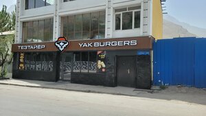 Тезтайёр Yakburgers (Gorno-Badakhshan Autonomous Region, Khorugh, Şirinşah Şahtemur Sokak), kafe  Hârûğ'dan (Horog'dan)