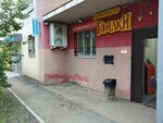 Domashkino (ulitsa Kalinina No:34), market  Samara'dan