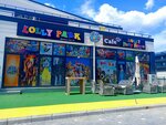 Lollypark (Balıkesir, Edremit, Kadıköy Mah.), oyun alanı  Edremit'ten