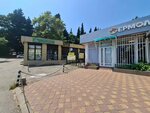 Салон красоты (Donskaya Street No:15Б), güzellik salonu  Soçi'den