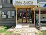 Onglassyn (Mının tuıyq kóshesi No:24), güzellik salonu  Almatı'dan