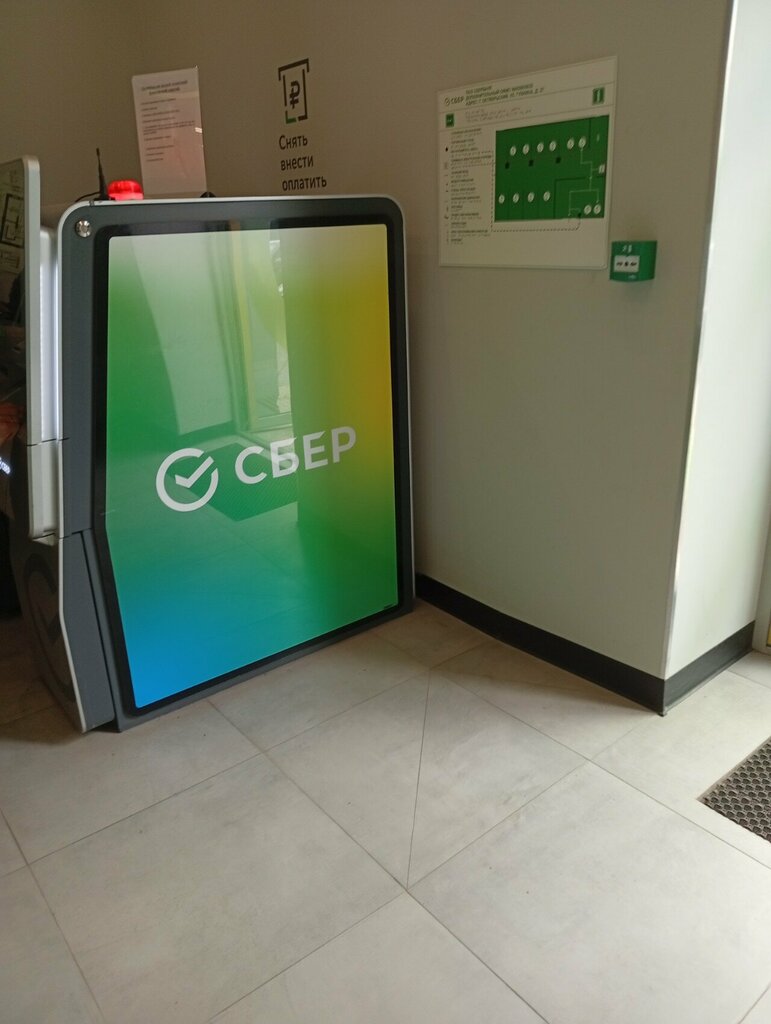 ATM'ler Сбербанк России, Oktiabrski, foto