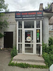 Sarko rolls (Yanaulskaya ulitsa No:12А), suşi restoranı  Perm'den